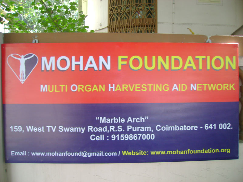 Mohan Foundation Coimbatore Launch