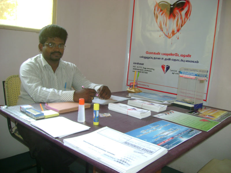 Mohan Foundation Coimbatore Launch